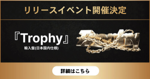 82MAJOR JAPAN official site